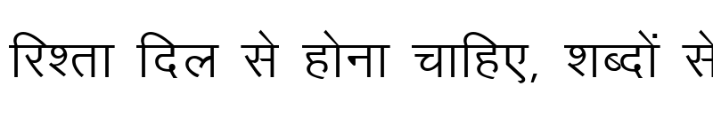 How To Write Hindi Font In Ms Word 2007 Dastalien